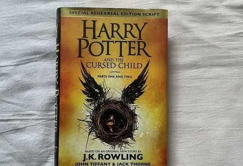 Harry Potter and the Cursed Child / JK Rowling