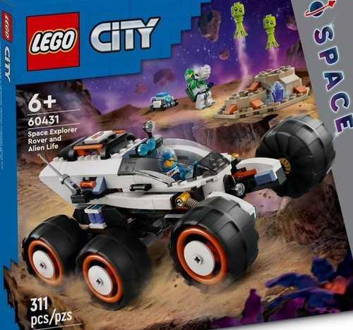 Lego City 60431 Космический вездеход