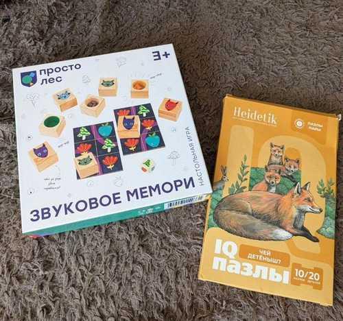 Развивающие игрушки для малышей, звуковое и пазлы