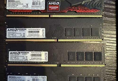 Оперативная память amd radeon ddr4 28gb