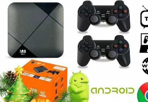 Приставка Smart TV android +Game Box10 000 игр