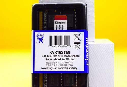 KingSton DDR3 1600 MHz 8 GB sodimm