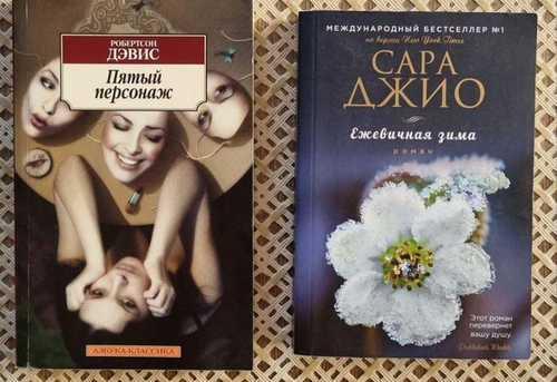 Книги в мягких обложках