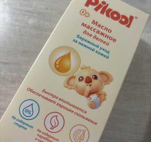 Масло массажное детское pikool