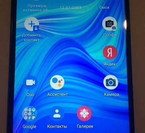 Смартфон TCL 20 Y