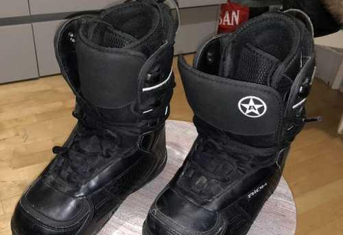 Сноубордические ботинки atom 24,5 см