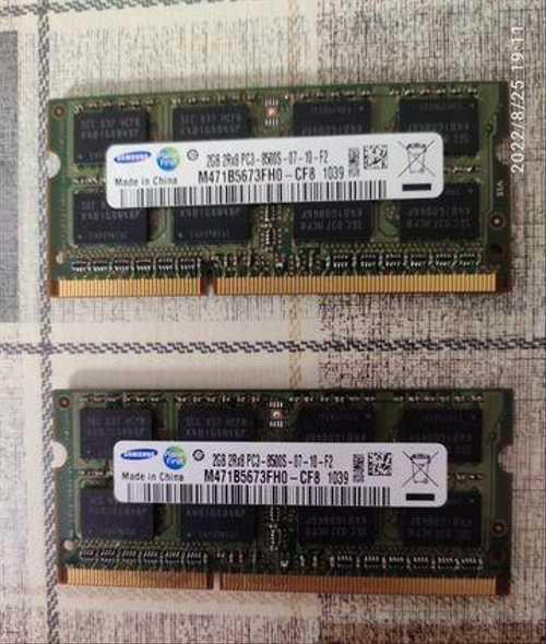 Оперативаня память DDR3 Samsung 2Gb 2Rx8 PC3-8500S