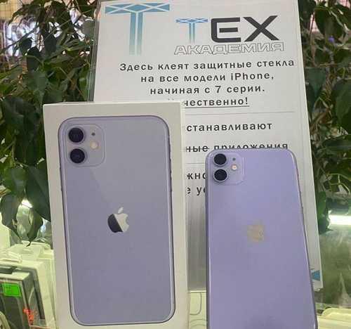 iPhone 11, 128 ГБ