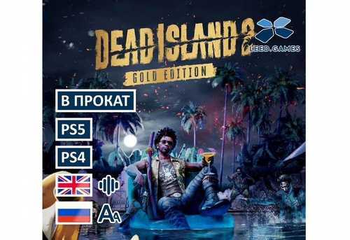 Dead Island 2 Прокат Gold Edition PS5 PS4 Аренда