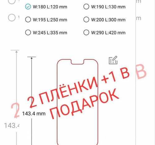 Гидрогелевая плёнка iPhone 15 Pro глянцевая