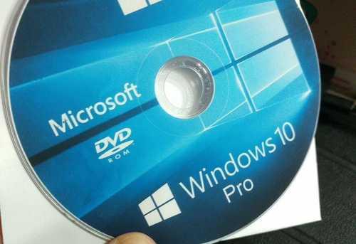 Windows 10 pro ключ активация Установочный диск