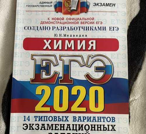 Сброники школьных учебников 6,7,8,9 класс и егэ