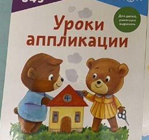 Тетради kumon