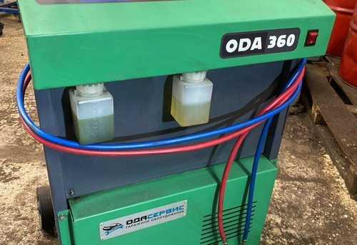 ODA360 станция заправки кондиционера