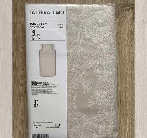 Комплекты постельного белья Jattevallmo IKEA