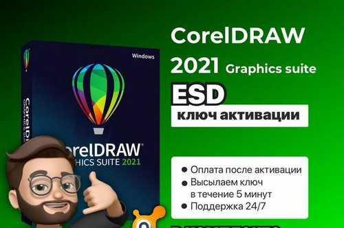 Corel draw 2021 graphics suite