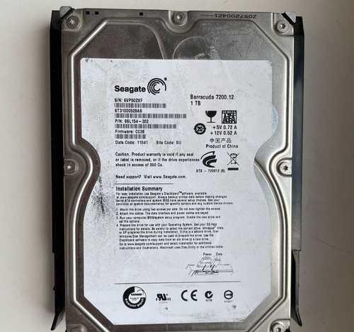 Seagate Barracuda 1TB