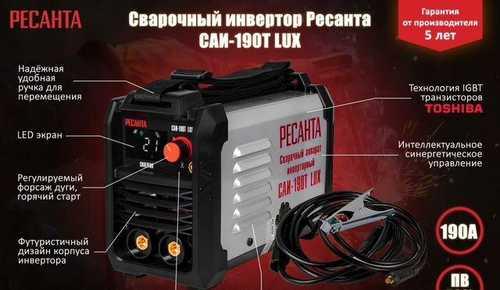 Сварочный аппарат инверторный саи-190Т LUX Ресанта