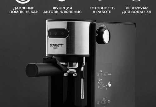 Кофеварка рожковая Scarlett SC-CM33021, черный