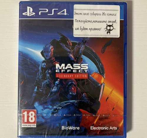 Mass effect legendary edition PS4 (новое)