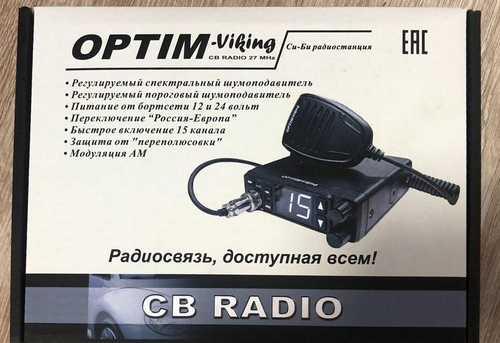 Рация Optim Viking