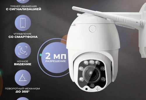Камера видеонаблюдения 4G PS-link GBT20
