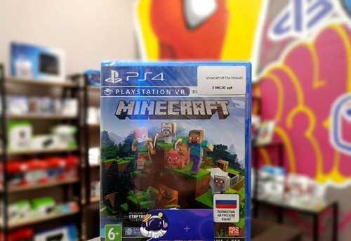 Игра на PS4\PS5 - Minecraft VR (Новый)