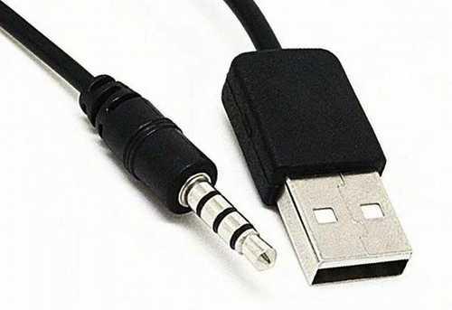 Переходник mini Jack 3,5 мм на USB 1 метр