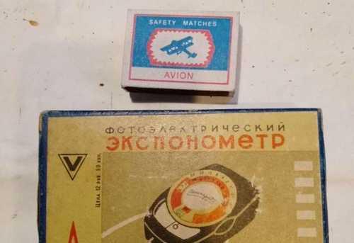 Фотоэкспонометр из СССР