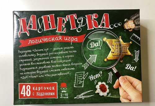 Настольная логическая игра