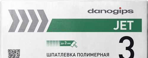 Danogips JET 3 шпатлевка полимерная унивесальная