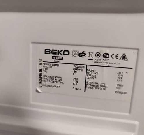 Холодильник beko CSK 29000