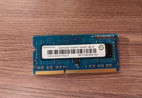 Оперативная память ddr3 2gb 1600mhz б/у