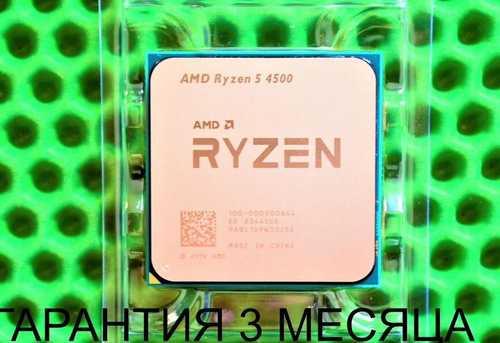 Ryzen 5 4500