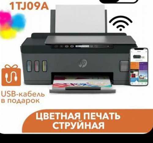 Цветное мфу HP SMART Tank 515 All-Wi-Fi снпч