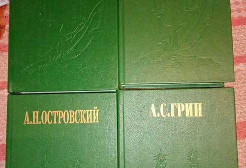 Книги из серии новая школьная библиотека