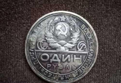 Один рубль 1924 года пл(100 летие)