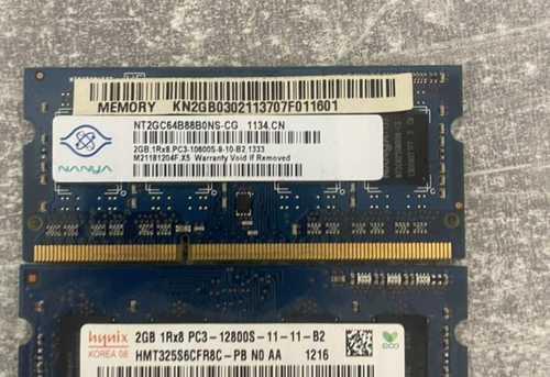 Оперативная память sodimm ddr3 2x2gb