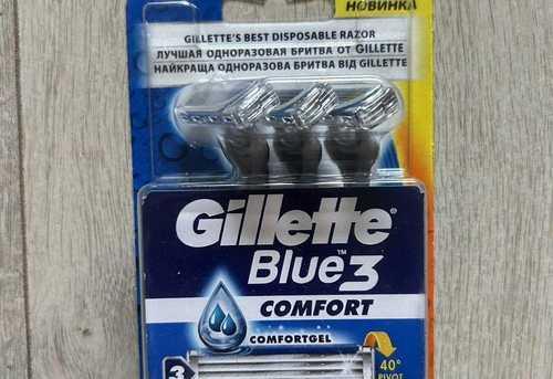 Gillette blue 3