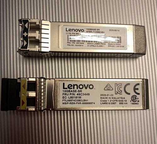 Трансивер Lenovo SFP+SR 10GB