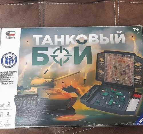 Игра танковый бой