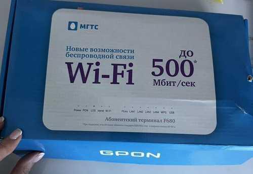 Wifi роутер МГТС