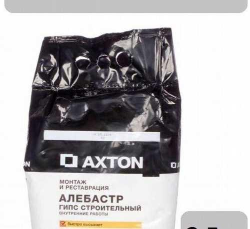 Алебастр Axton 2.5 кг