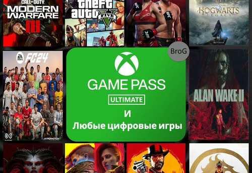 Подписка xbox game pass и цифровые игры