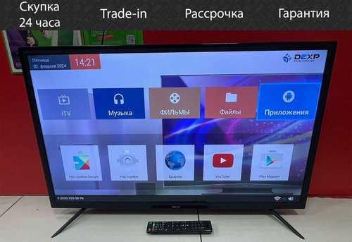 Телевизор LED dexp H32H8000Q