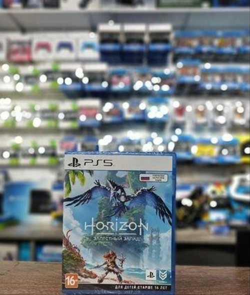 PS5 Horizon: Запретный Запад - обмен на ваши игры
