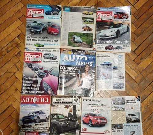 Журналы Авторевю идр