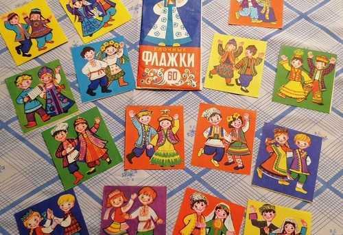 Новогодние флажки СССР винтаж