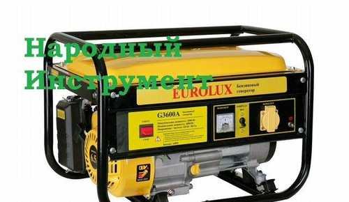 Бензиновый генератор eurolux G3600A