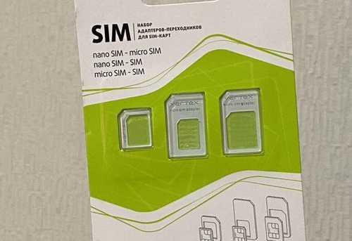 Адаптер для sim-карт micro sim, nano sim, SIM